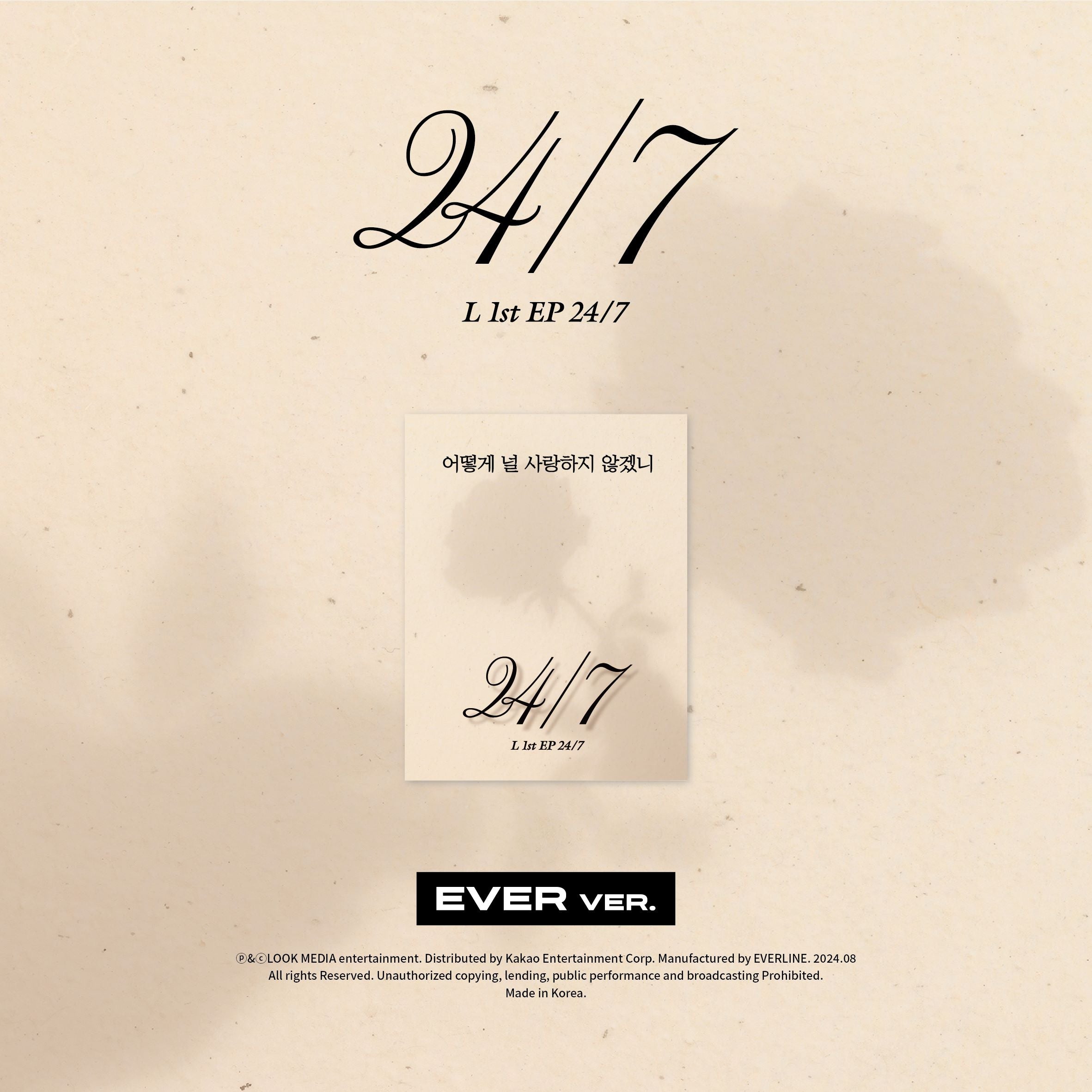 INFINITE L - 24/7 (EVER ver.) – Kpop Planet