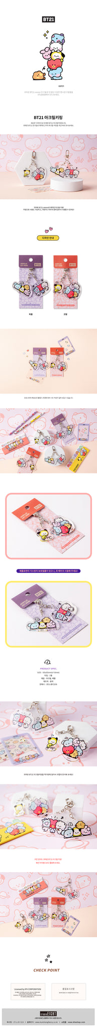 BT21 minini Acrylic Keyring – Kpop Planet