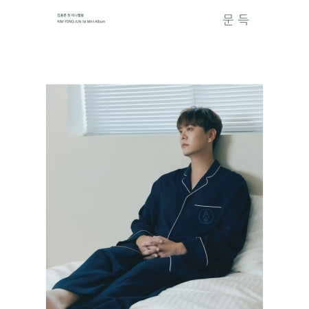 SG WANNAB KIM YONG JUN - Suddenly – Kpop Planet Global